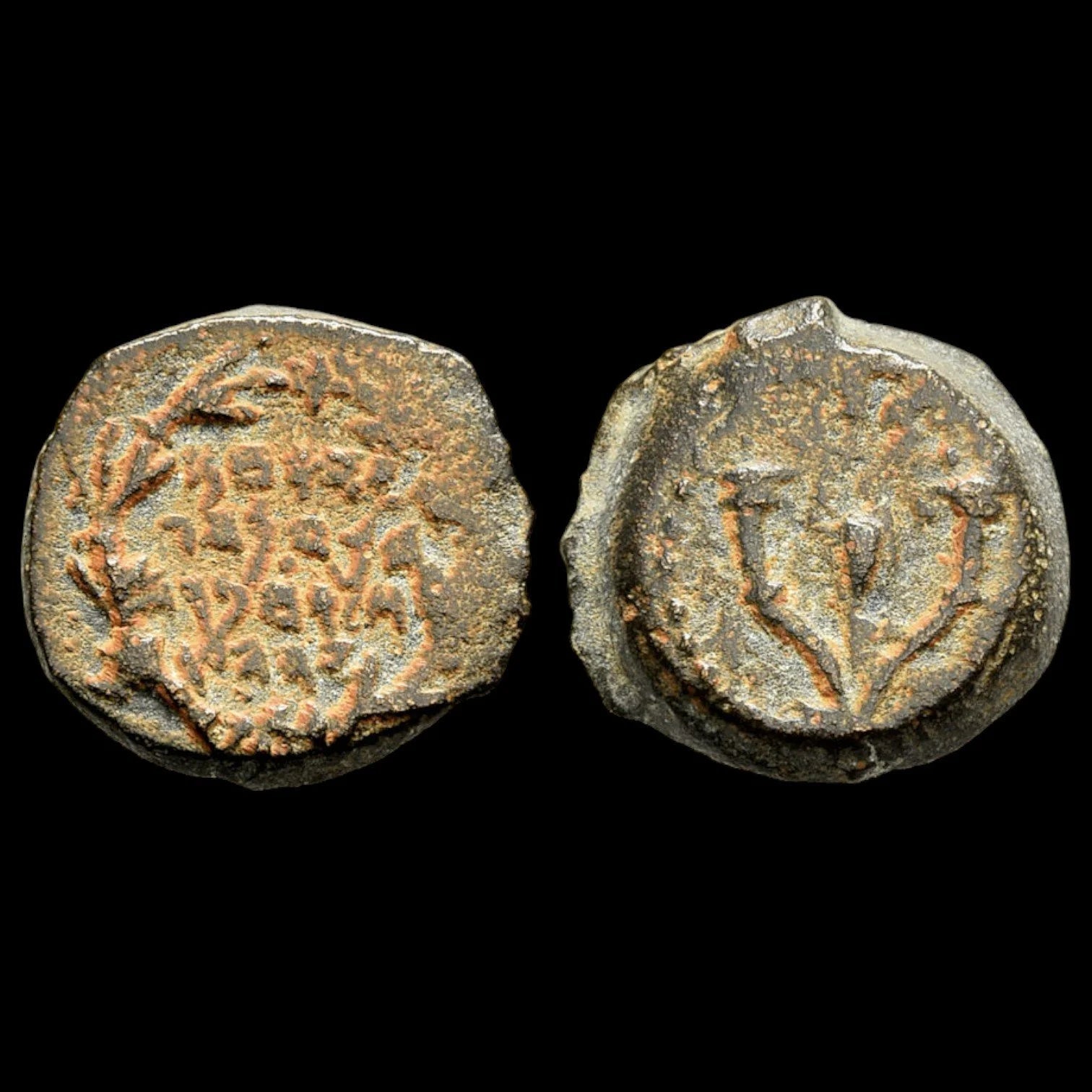 Ancient Jewish Coin – Bronze King John Hyrcanus I (135 BCE) – Kinzer Coins